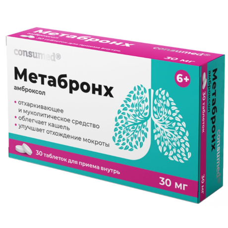 Метабронх таб. 30мг №30 — купить по цене 170 ₽ в аптеке Фармия, наличие ...